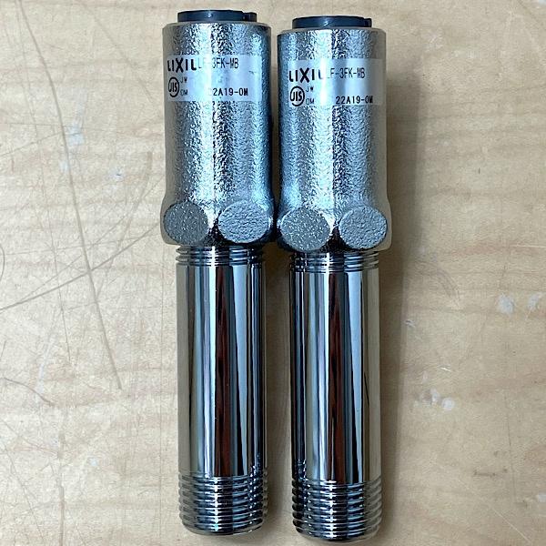 【未使用】LIXIL/リクシル アングル用止水栓 LE-3FK-MB 化粧台部材 2個セット 水栓金具 103864 : 無限堂ヤフーショップ ...