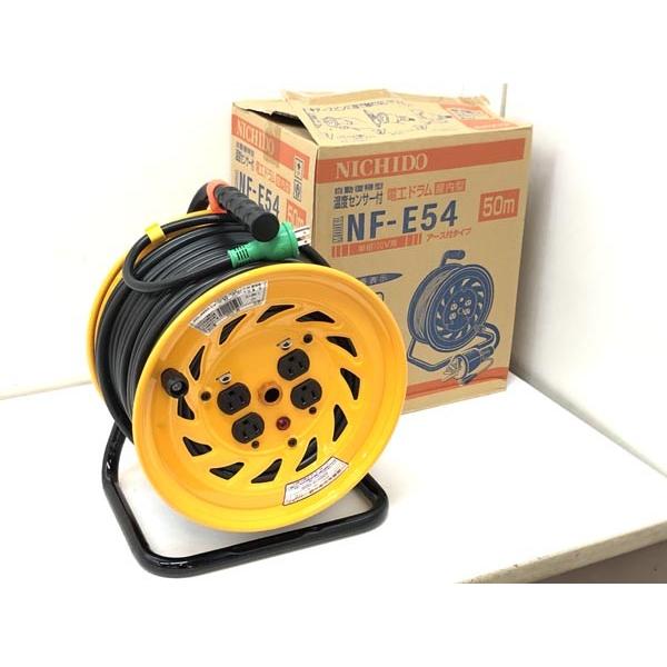 日動工業 (A) 長期在庫品 NICHIDO/日動工業 電工ドラム コードリール NF-E54 単相100V 50m 屋内型 : 無限堂ヤフーショップ - 通販 - Yahoo!ショッピング