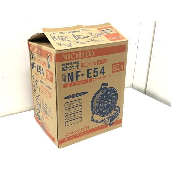 日動工業 (B) 長期在庫品 NICHIDO/日動工業 電工ドラム コードリール NF-E54 単相100V 50m 屋内型 : 無限堂ヤフーショップ - 通販 - Yahoo!ショッピング