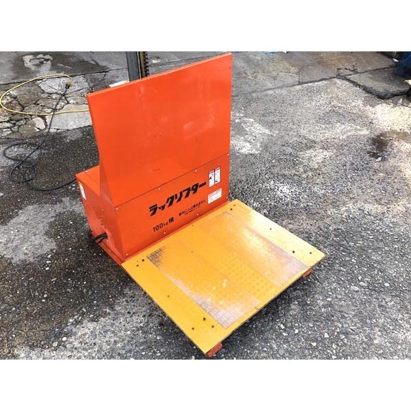 【引取限定】ワタベ産業 ラックリフター YV 2GHA 単相100V 標準揚程3000mm 電動リフト : 無限堂ヤフーショップ - 通販 ...