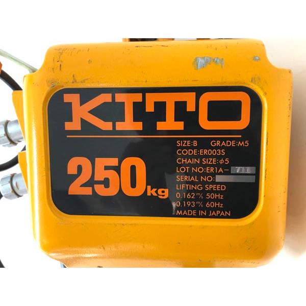 (A) KITO/キトー 250kg 約4m 電動チェーンブロック ER1A 3相200V ホイスト トロリー付き : 無限堂ヤフーショップ - 通販 - Yahoo!ショッピング
