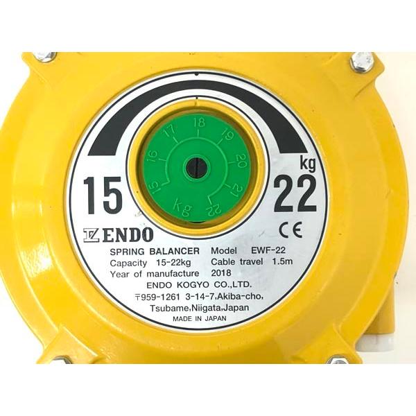 (1) ENDO/遠藤工業 15~22kg スプリングバランサー EWF-22 : 無限堂ヤフーショップ - 通販 - Yahoo!ショッピング