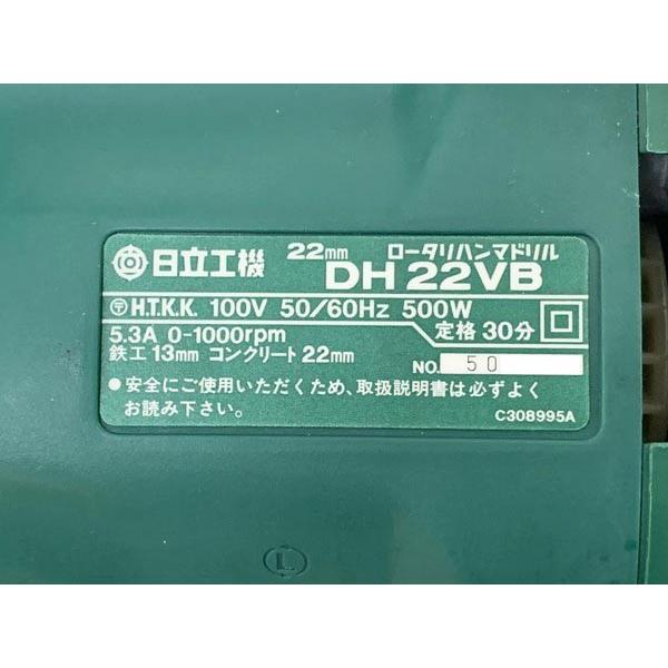 日立 【長期在庫品】HITACHI/日立工機 22mm ロータリハンマドリル DH22VB ロータリーハンマードリル : 無限堂ヤフーショップ ...