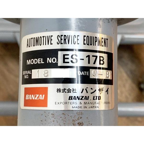 BANZAI/バンザイ エンジンスタンド ES-17B 取付250kg エンジン800〜1500cc / L型アーム付 (管理NO.2) : 無限堂ヤフーショップ - 通販 - Yahoo ...
