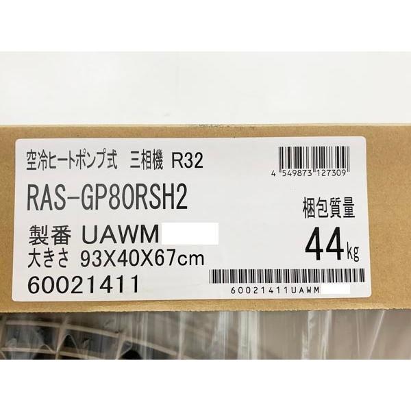 【未使用】日立 3馬力 80形 シングル 業務用エアコン RCI-GP80RSH5 天カセ4方向 R32 三相200V パッケージエアコン【引取限定・大阪吹田】 :m2021050601:無限 ...