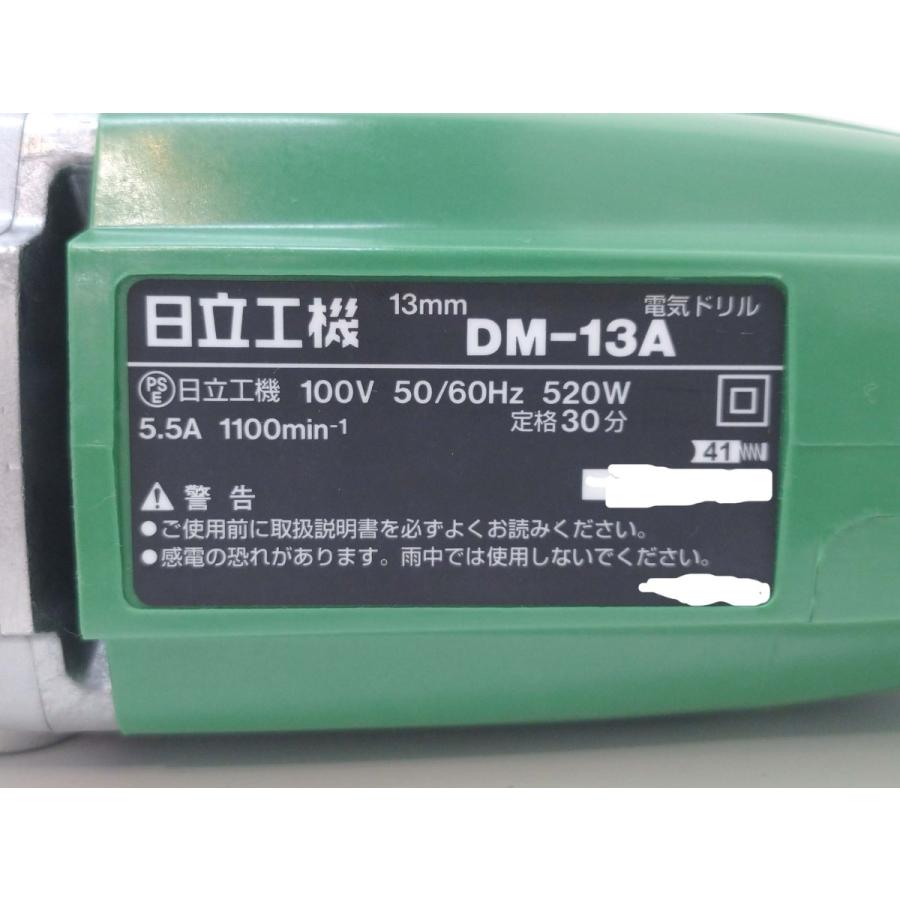 【未使用】Hitachi Koki/日立工機13mm 電気ドリル DM-13A 鉄工用 : o2021093002 : 無限堂ヤフーショップ - 通販 - Yahoo!ショッピング