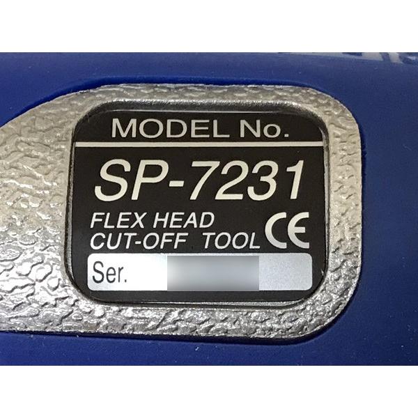 【未使用】SPエアー SP-7231 φ75mm フレキシブルヘッドカットオフツール エアーツール :s2020031601:無限堂ヤフー ...