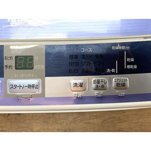 ビートウォッシュ HITACHI 日立 BW-8TV 8kg洗濯機 2015年製 : 無限堂ヤフーショップ - 通販 - Yahoo!ショッピング