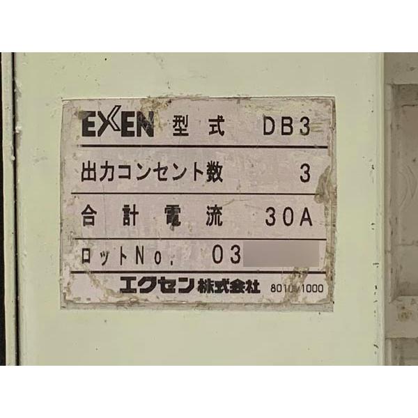 EXEN エクセン 高周波バイブレータ専用配電箱 DB3 出力3口【A】 : 無限堂ヤフーショップ - 通販 - Yahoo!ショッピング