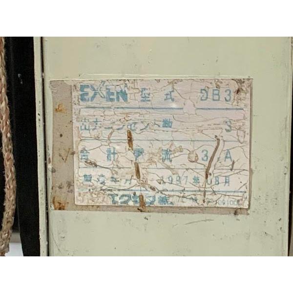 EXEN エクセン 高周波バイブレータ専用配電箱 DB3 出力3口【C】 : 無限堂ヤフーショップ - 通販 - Yahoo!ショッピング