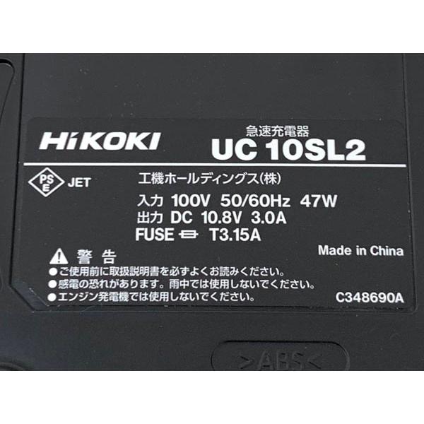 HiKOKI 【未使用】HiKOKI ハイコーキ UC10SL2 急速充電器 10.8V リチウムイオン電池用 : 無限堂ヤフーショップ - 通販 - Yahoo!ショッピング