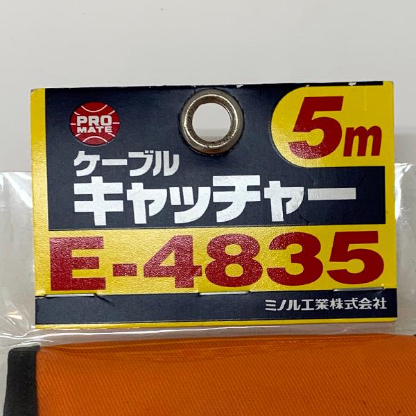 【未使用】ミノル工業 E-4835 ケーブルキャッチャー 最長5m 通線・入線工具 : 無限堂ヤフーショップ - 通販 - Yahoo!ショッピング