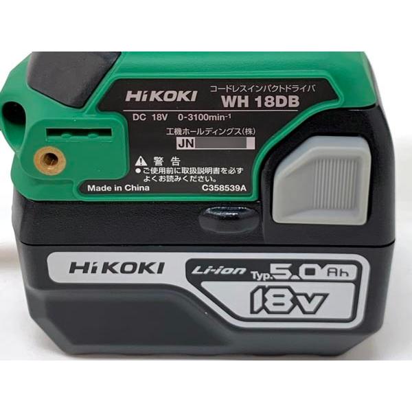 HiKOKI 【未使用】HiKOKI ハイコーキ WH18DB 2JC コードレスインパクトドライバ 18V 5.0Ahバッテリー2個 充電器 ケース : 無限堂ヤフーショップ - 通販 ...