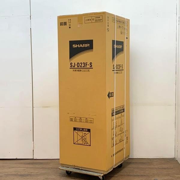 【未開封】SHARP シャープ SJ-D23F-S 2ドア冷蔵庫 225L 幅545mm シルバー :s2021041703:無限堂ヤフーショップ - 通販 - Yahoo!ショッピング