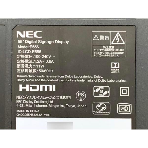 NEC 55型液晶ディスプレイ LCD-E556 55インチ モニター リモコン 壁掛け金具付(B) : 無限堂ヤフーショップ - 通販 ...