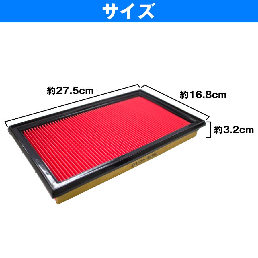 エアフィルター エアクリーナー エアエレメント E50 E51 E52 エルグランド 13780-50Z00 16546-V0100 16546-V0110 AY120-NS001 : エー ...
