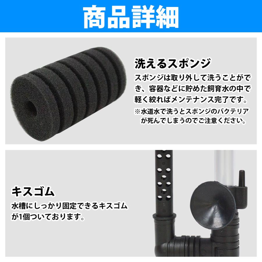 水槽 スポンジフィルター 19cm 20L以下 小型水槽用 酸素 ろ過 メンテナンス 水質維持 水質管理 ろ過装置 エアーポンプ : エーネクストショップ - 通販 - Yahoo!ショッピング