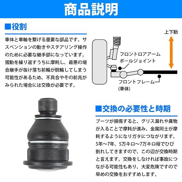 C25 セレナ フロント ロアアーム ボールジョイント 54500-EN00B 54501-EN00B 54500-EN001 54501 ...