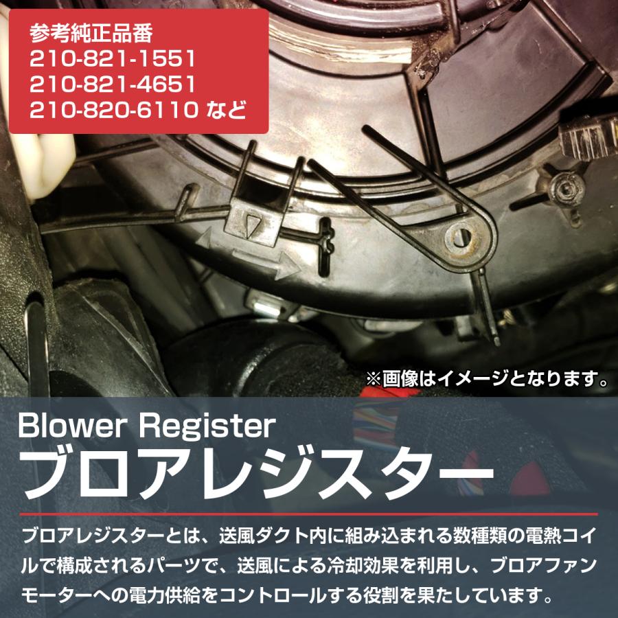 ブロアレジスター 左ハンドル用 ベンツ W210 Eクラス E230 E240 E320 E430 E55 AC : エーネクストショップ - 通販 - Yahoo!ショッピング