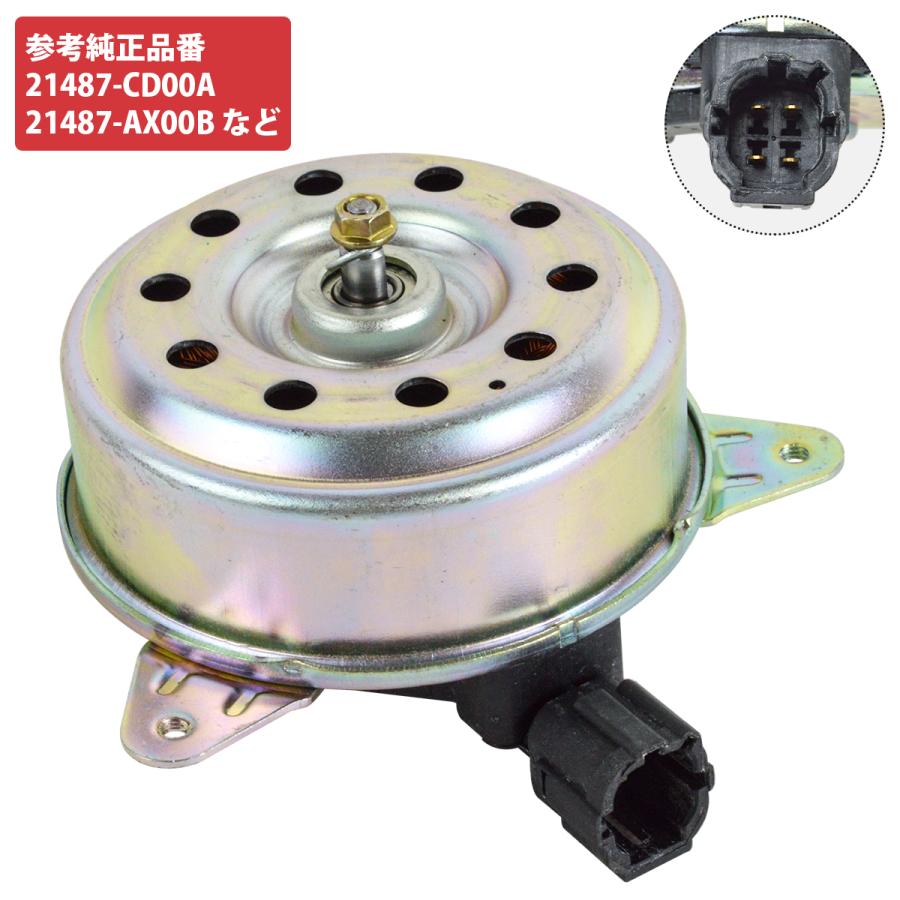 日産 ステージア PNM35 電動ファンモーター 21487-CD00A 21487-AX00B 21487-ED00B 21487 ...