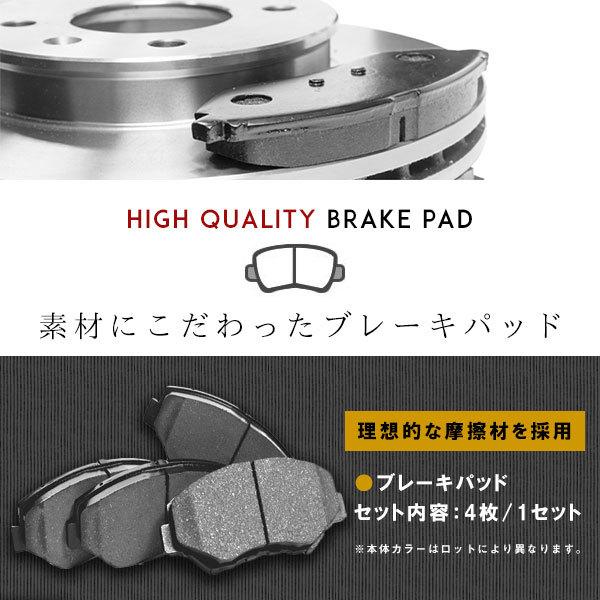 インプレッサ GP3 リア ブレーキ パッド 左右 4枚 セット NAO材 26696AG031 D7064M-02 互換品 ディスク パット ...