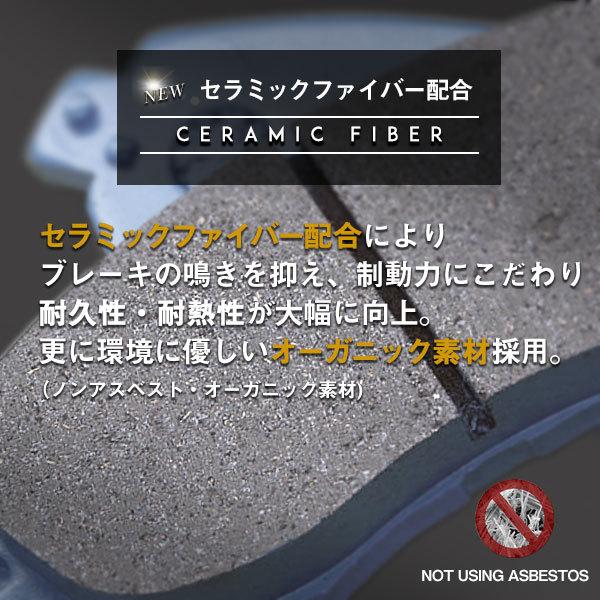 インプレッサ GP3 リア ブレーキ パッド 左右 4枚 セット NAO材 26696AG031 D7064M-02 互換品 ディスク パット ...