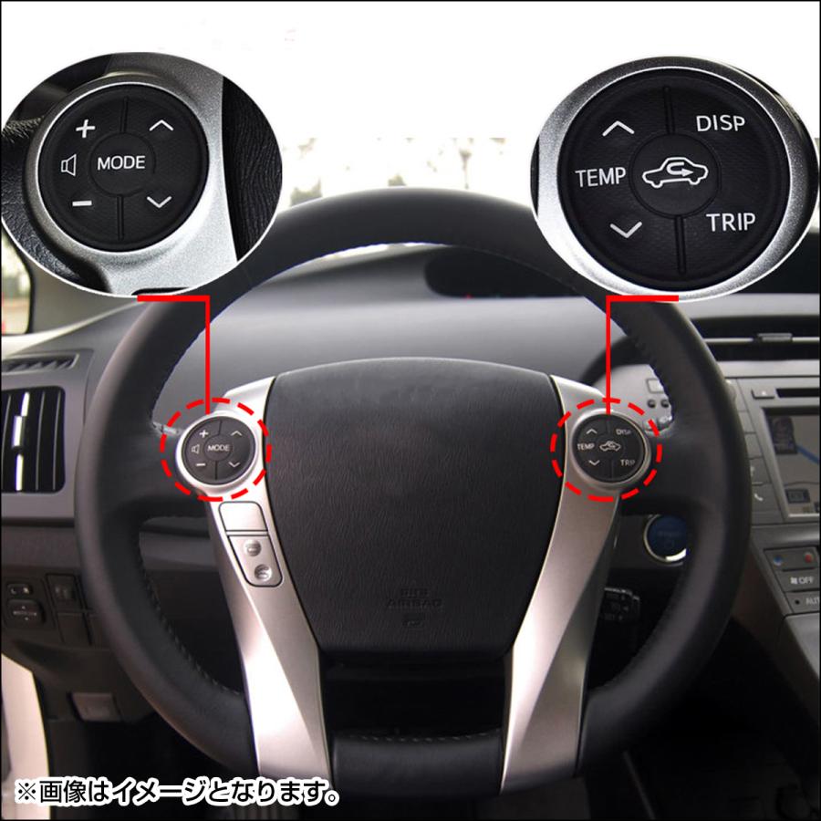 【送料220円】ステアリングスイッチ プリウス 30 後期 ZVW30 プリウスα ZVW40 アクア NHP10 ハンドル ボタン 左右セット ゴム ラバー 交換 : エーネクストショップ ...