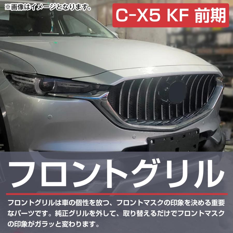 『CX5 CX-5 KF CX-8 KG』フロントグリル メッシュ付 パナメリカーナ GTRスタイル ラジエーター グリル 縦フィン クローム : grl-056-sv-s : エーネクスト ...