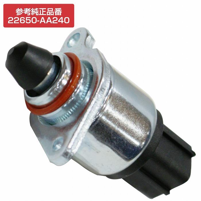 【送料380円】ISCバルブ スバル フォレスター SF5 SF9 アイドルスピードコントロールバルブ 22650-AA240 ...