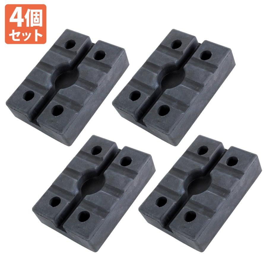 4個 2柱リフト ビシャモン スギヤス 替え ゴム 互換品 二柱 交換 ラバー パッド OSP25 NSA30 OSA30 WNI25 ...