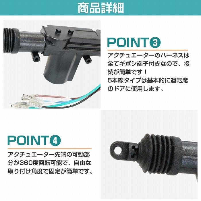 【TYPE02_3】セキュリティーホーン＆本体セット トラック 24V バス キーレスエントリー アクチュエーター付 : エーネクストショップ ...