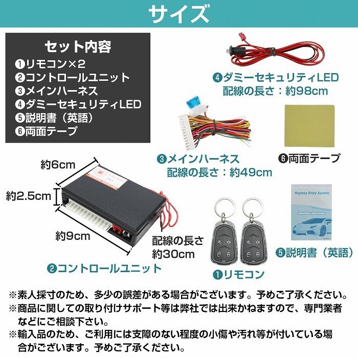 【TYPE02_3】セキュリティーホーン＆本体セット トラック 24V バス キーレスエントリー アクチュエーター付 : エーネクストショップ ...