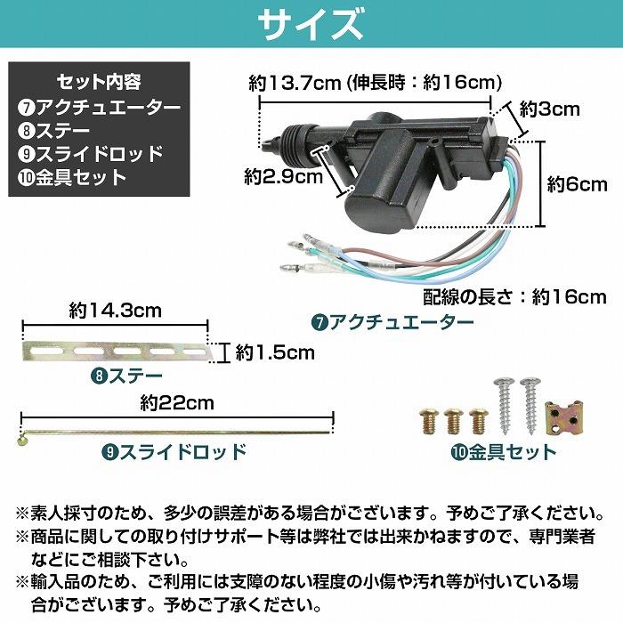 【TYPE02_3】セキュリティーホーン＆本体セット トラック 24V トラック バス キーレスエントリー アクチュエーター付 :kty2-b ...