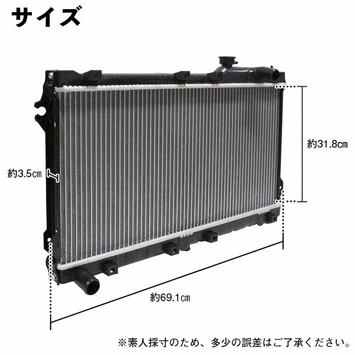 新品 ラジエーター マツダ ロードスター E-NA6CE E-NA8C B6 BP MT用 B61P-15-200A B61P-15-200B ...