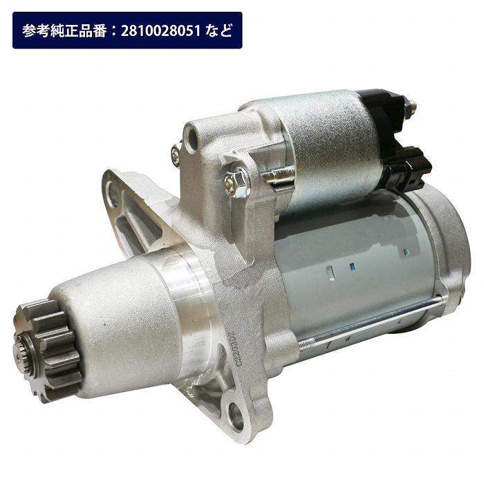 新品 コア返却不要 トヨタ ACU20 MCU20 クルーガー スターター セルモーター 28100-28051 28100-28052 ...