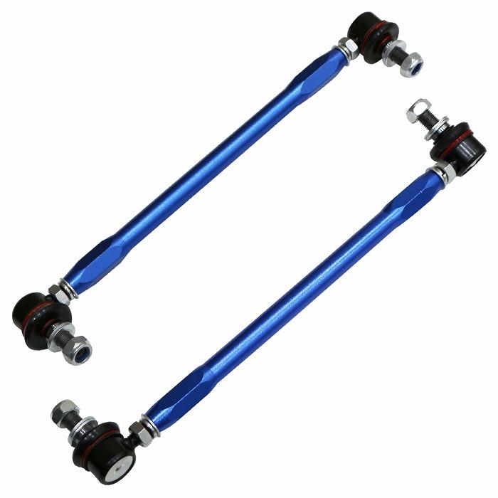 エスティマ ACR50W ACR55W GSR50W GSR55W AHR20W フロント ブルー/青 調整式 スタビライザーリンク 左右セット : エーネクストショップ - 通販 ...