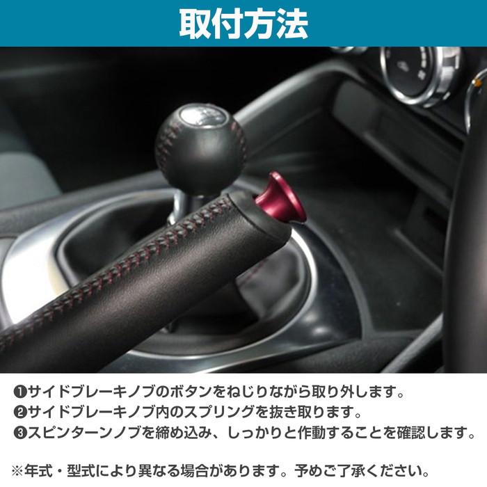 【送料220円】アルミ製 サイドブレーキ スピンターン ノブ シルバー スピタンノブ ドリフト ダイハツ LA700系 ミラジーノ : エーネクストショップ - 通販 - Yahoo!ショッピング