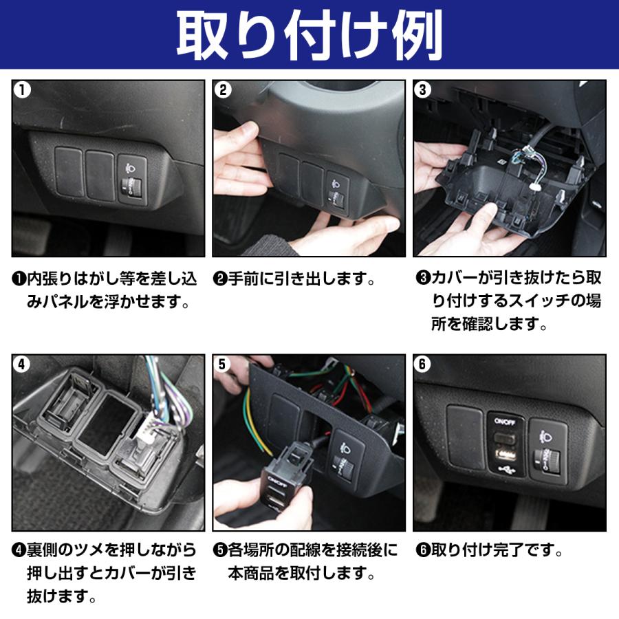 【トヨタB】 カローラフィールダー E120系 H12.8〜H18.9 USB1ポート+ON/OFFスイッチ ブラック×LED点灯ブルー 増設 USBポート 電源スイッチ : エーネクスト ...