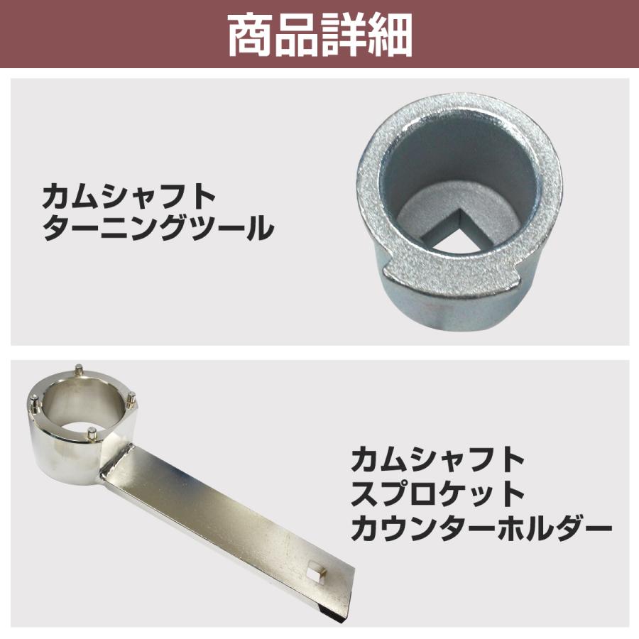 アウディ VW フォルクスワーゲン TSI TFSI EA888 タイミング ツール チェーン 特殊工具 SST T10352 T40271 ...