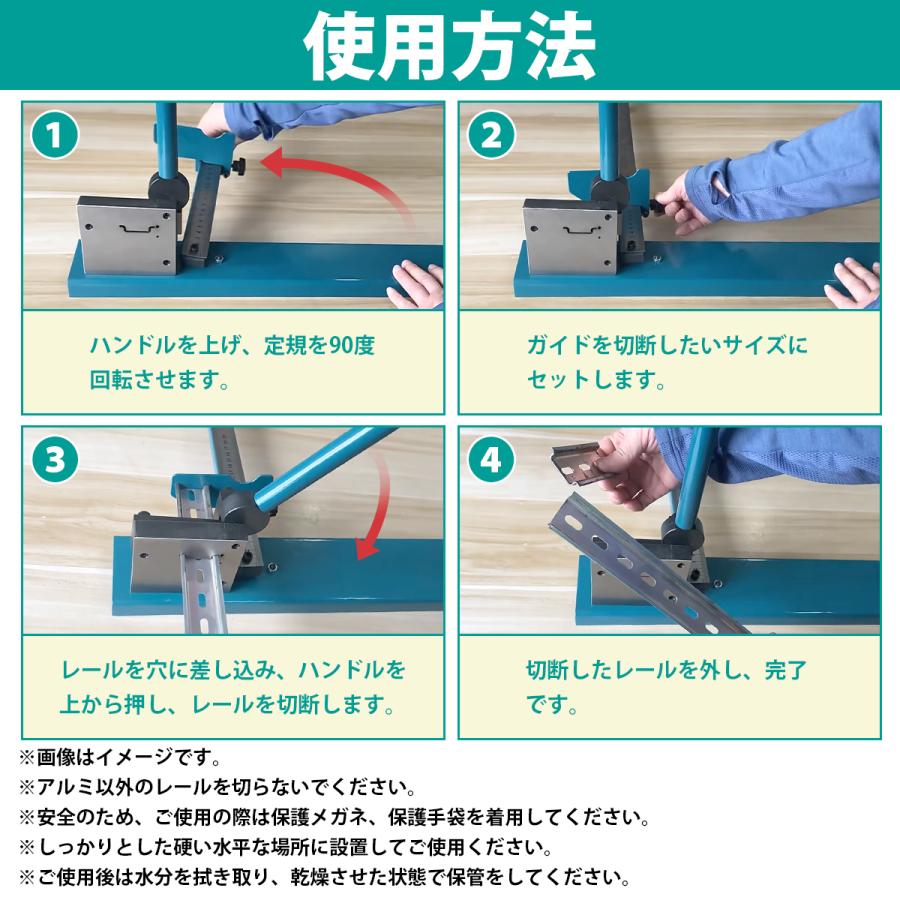 DINレールカッター 幅35mm レール 切断機 定規 ガイド付き スチール アルミ DINレール 手動 切断 カッター 二重溝 35mm 3.5cm : エーネクストショップ - 通販 ...