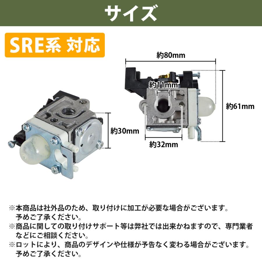 SRE キャブレター 互換品 SRE2650 エコー ZAMA RB K116 リョウビ EKK-2610 EKK2660L DST241DX ECHO 草刈り機 草刈機 刈払機 : エー ...
