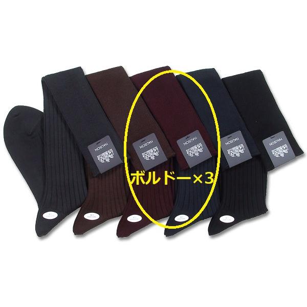 HALISON ハリソン10413(23-24cm)ボルドー3足セット中厚ロングホーズ : アノーブル - 通販 - Yahoo!ショッピング