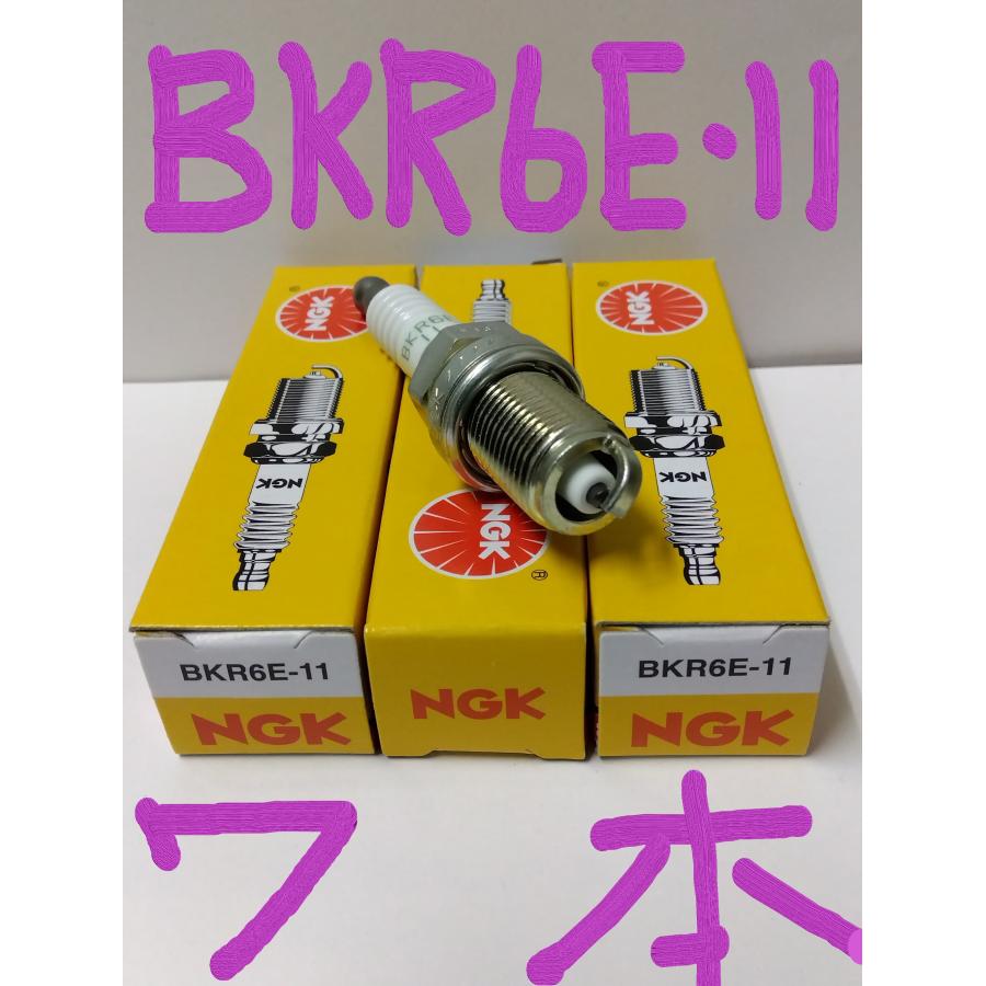NGK 日本特殊陶業 スパークプラグ Spark Plug ノーマルプラグ グリーンプラグ BKR6E-11 ( ターミナル一体形 ストック ...