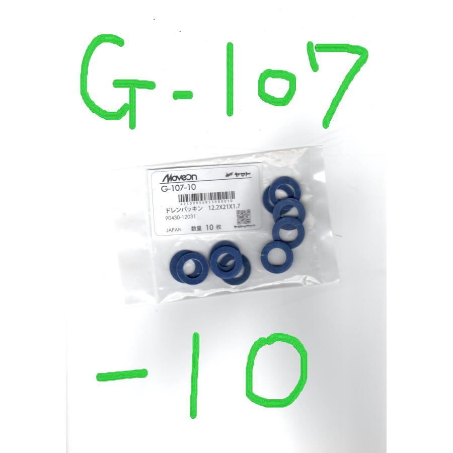 純正タイプ ドレンパッキン G-107-10 90430-12031 相当 トヨタ ダイハツ スバル 日野 12.2mm×21mm×1.7mm 10枚入 : g-107-10 : ひがしやま ...