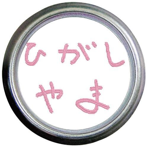 ヤマト自動車 MOVE ON 純正タイプ ドレンパッキン ドレンガスケット ドレーンパッキン スバル G-702-10 鉄リング 16×21×2.3mm 803916010 相当 10枚入 ...