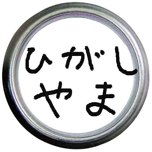 ヤマト自動車 MOVE ON 純正タイプ ドレンパッキン ドレンガスケット ドレーンパッキン スバル G-702-10 鉄リング 16×21×2.3mm 803916010 相当 10枚入 ...