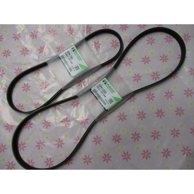 N-BOX ホンダ JF3 HONDA N BOX / ハンプ ベルト 1台分 H3111-5YT-004 ( 5PK1220 ) と H3892-5YS-003 4PK780 の2本セット ...