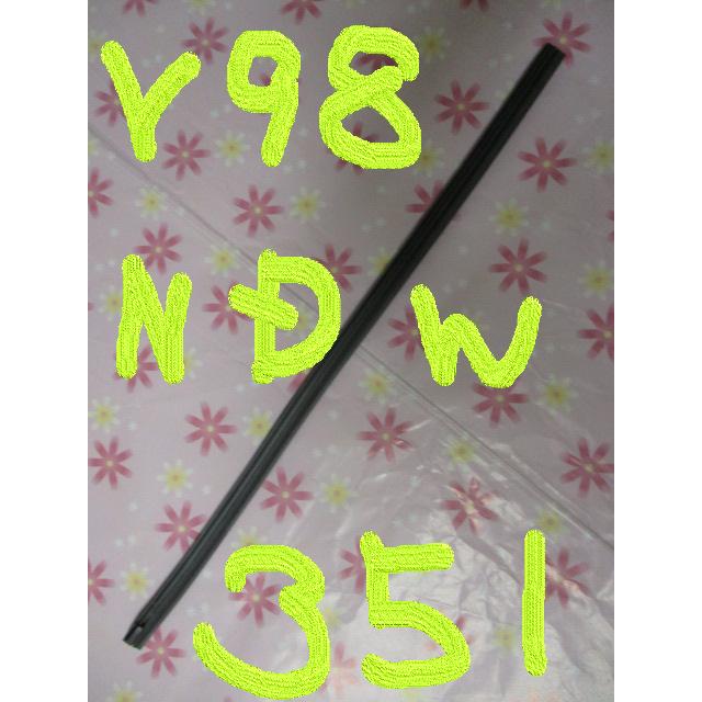 トヨタ オーリス ZRE186H TOYOTA AURIS/トヨタモビリティP フロントグラファイトワイパーラバー 助手席側 V98NDW351 8.6mm幅350mm 1本 ...