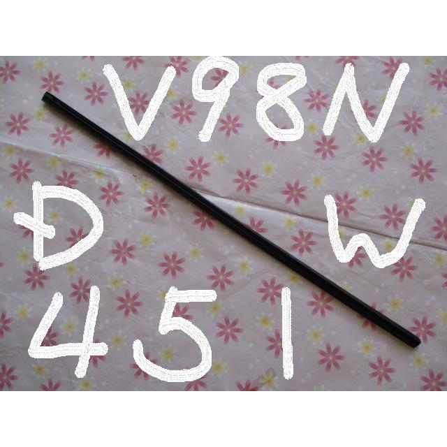 ダイハツ アルティス AVV50N DAIHATSU ALTIS / トヨタモビリティパーツ フロントワイパーラバー助手席側 V98NDW451 8.6mm幅450mm 1本 : ひがしやま ...