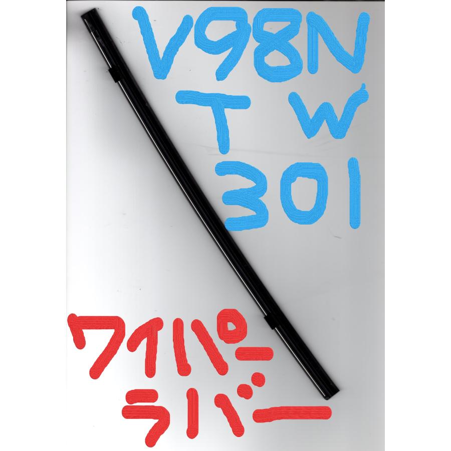 日産 ラフェスタ B30 NISSAN LAFESTA / トヨタモビリティパーツ フロントワイパーラバー (助手席側 LH 左側) V98NTW301 6mm幅300mm 1本 : ひがし ...